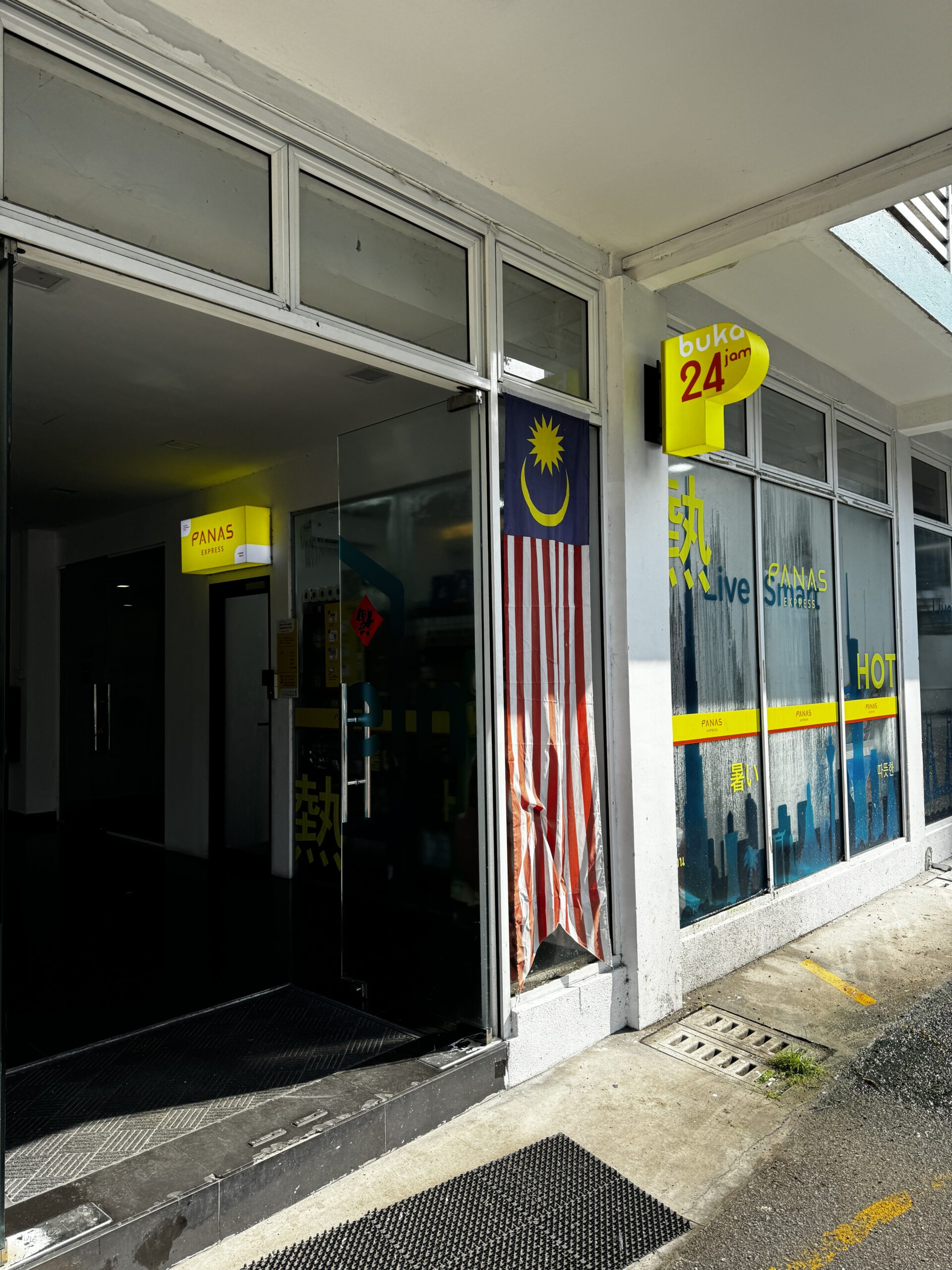 Self service Mart – Panas Express Outlet – The Mansion (19th Store ...